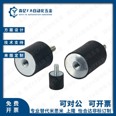 NHE02-4020 4030 4040 5020 2020 2525 2015 1510 3030-M8 M4 M6