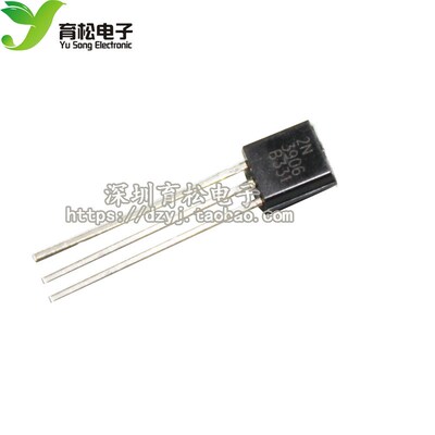 三极管 2N3906 3906 小功率晶体管 PNP 50只