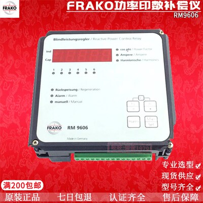 现货供应FRAKO德国功率印数补偿仪RM9606