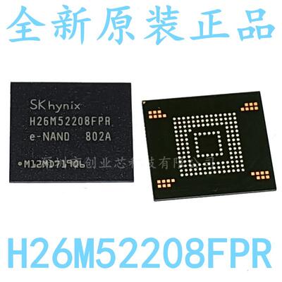 直拍H26M52208FPR 封装BGA153 全新原装现货 字库EMMC 储存芯片
