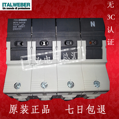 熔断器底座italweber BCH1/2/3*38 10*38 14*51 22*58 1P 2p 3P