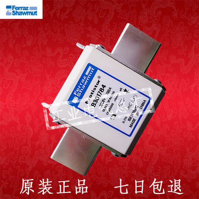 罗兰FERRAZ变频器快熔 b301784 pc73ud11c700pa 1200v700a熔断器