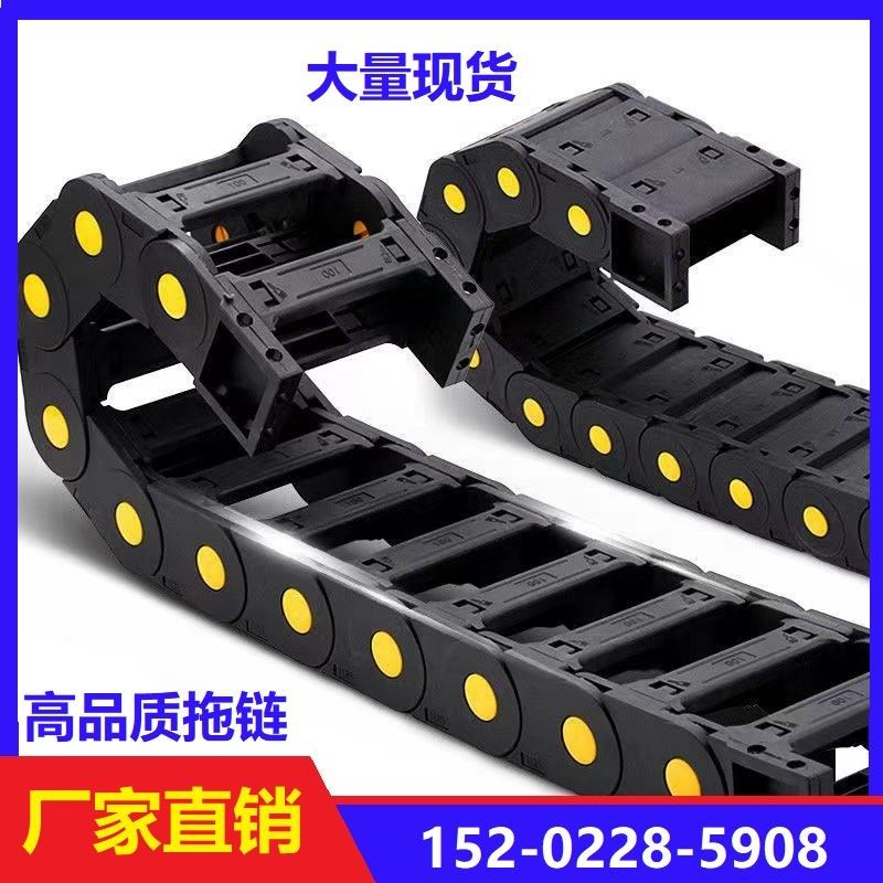 25系机床雕刻机工程塑料尼龙拖炼加工中心用穿线坦克炼电线保护套