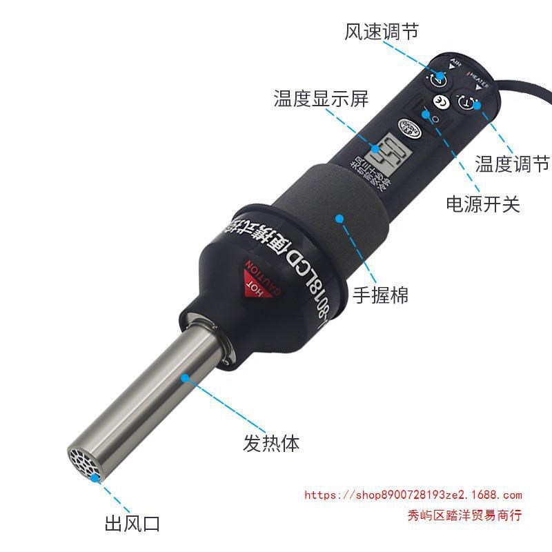 便携式小型热风枪拆焊台可调温小家电主板手机维修IC芯片焊接
