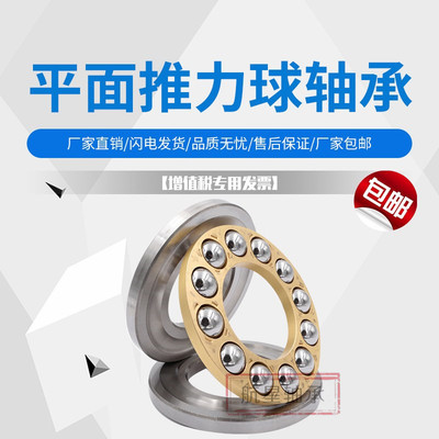 ZWZ瓦房店平面推力球轴承51328 51330 51332 51334 51336 51338M