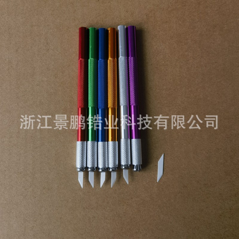 新品陶瓷雕刻笔刀刀片锋利手账美工刀DIY剪纸手工学生工具刀片