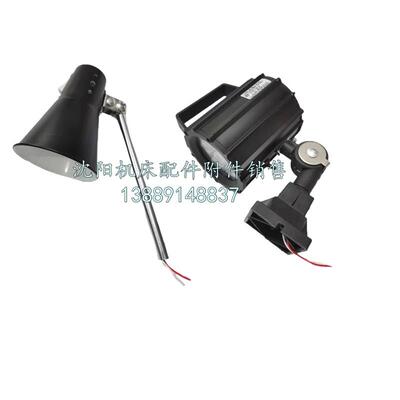 沈阳中捷摇臂钻床Z3040 Z3050 Z3080原厂LED工作灯 照明灯 DC24V
