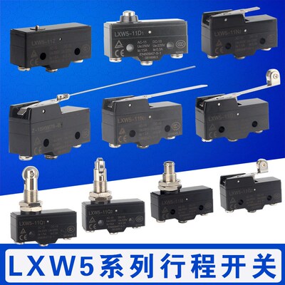 微动开关LXW5-11G1 11G2 11M 11D1 11Q1 11N 11Q2 11G3 11Z 银点