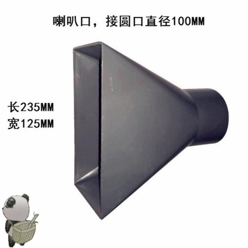 包邮吸尘器吸口100mm连接软管接头吸尘口工业除尘器集尘器转接头