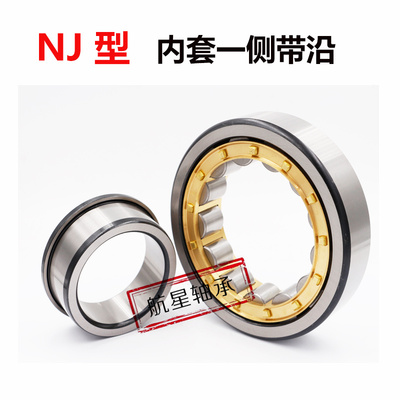 TMB天马圆柱滚子轴承NU NJ 413 414 415 416 417 418  420 422MC3