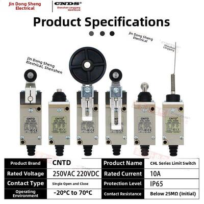 Chl-5030限位开关常德5100行程开关5220微机芯5330长柄5381防水53
