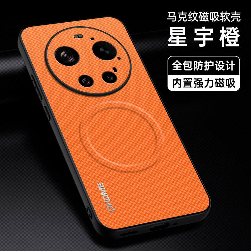 适用于小米17ultra手机壳xiaomi17ultra保护套硅胶皮纹外壳xiaomi17ultra新款男简约磁吸全包边防摔软磨砂潮