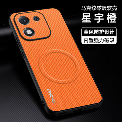 适用荣耀X70i手机壳皮纹