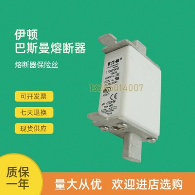 全新快速熔断器保险170M1535 170M1558 170M1558D 170M1559