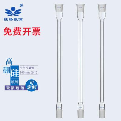空气冷凝管空气冷却管冷凝管200/300/400mm