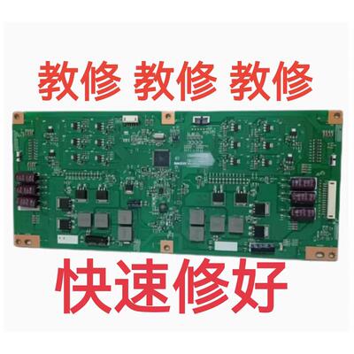 夏普LCD-65SU560A绿灯亮后转红灯闪恒流板C650S05E02B黑屏技改