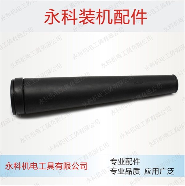 龟背 吹风机吹风嘴9023吹风机吹风口 风筒吹风机配件电动工具配件