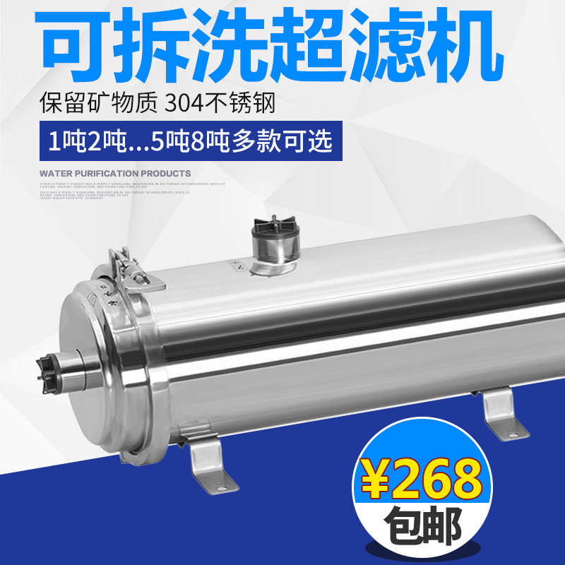 式不锈钢滤器净水器滤机超中央自来水全屋拆洗家用卡箍量过大流可