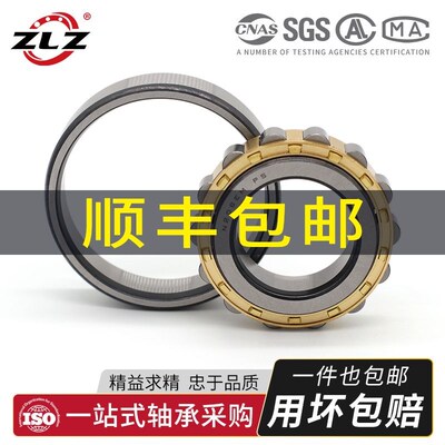 哈尔滨ZLZ圆柱滚子轴承N 220 222 224 226 228 230 232 234 236EM