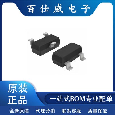 TL431AQDBZR全新原装SOT23-3电压基准芯片电子元器件配单