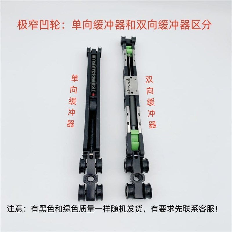极窄单双向缓冲器三联动拉门双阻尼实木移门厨房玻璃门吊滑凹轮
