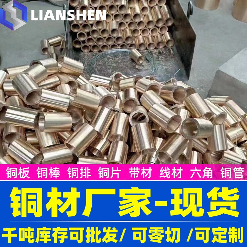 厂家供应优质NS106 NS107 锌白铜棒 锌白铜板 锌白铜卷 锌白铜线
