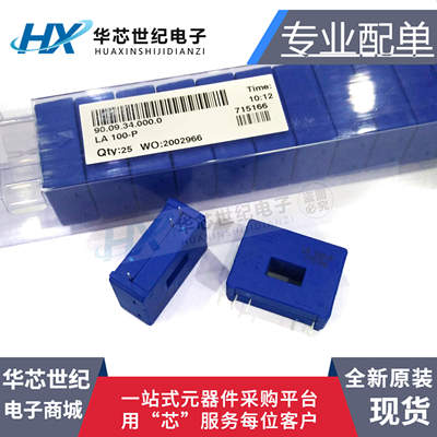 全新原装正品 LA100-P LA100 LEM霍尔电流传感器电源模块 可直拍