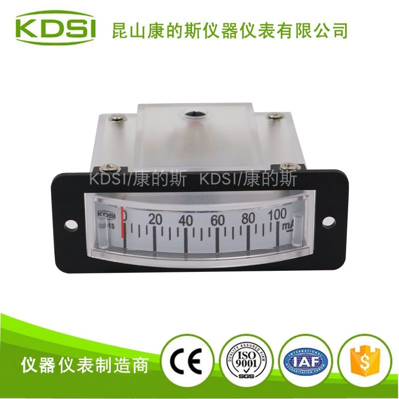 KDSI指针式槽型毫安电流表BP-15 DC100mA 外形小巧 指示准确