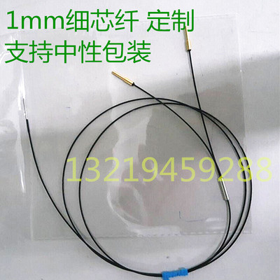 BOJKE博亿1mm反射型光纤PRS1Y10 PRE1Y10 PRC1Y1X4放大器传感器线