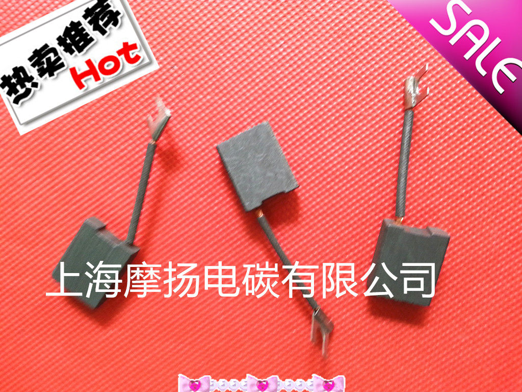 优质进口磁力钻电刷 磁座钻碳刷 6X16X20MM电机配件碳刷