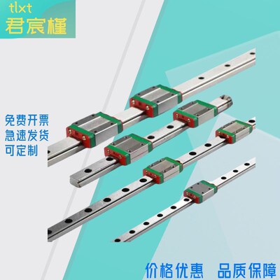 IBC21/IBC23/IBC51/IBC53-H28 30 40 45-L100直线导轨滑块标准型