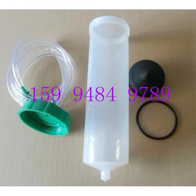 100CC 200CC 300CC点胶机针筒+点胶机转接头（适配器）+活塞