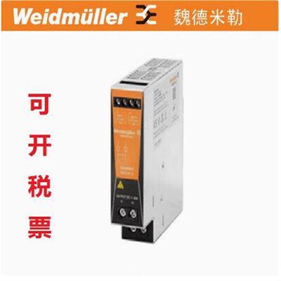 全新原装正品魏德米勒电源 PRO DM 20 2486080000二极管模块