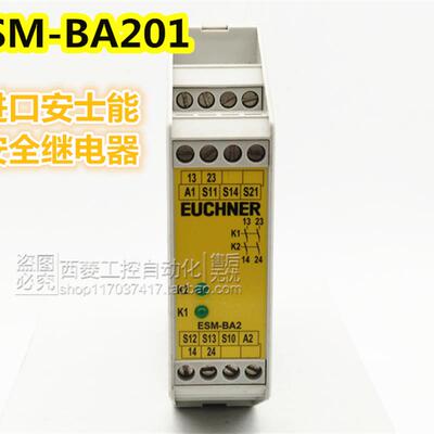 进口安士能安全继电器 ESM-BA3 ESM-BA2 现货 ESM-BA201 301 303