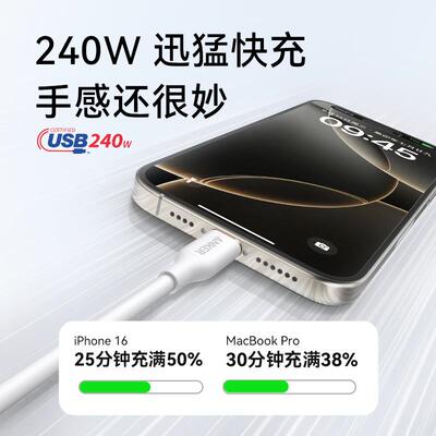 nker安A8552P12克2400W硅胶亲肤数据线适配186手机快充线A552（.A