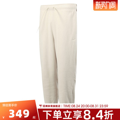 NIKE耐克女子运动训练休闲摇粒绒收口长裤FB5579-104
