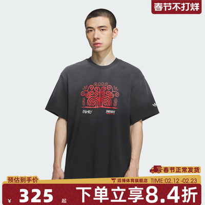 adidas阿迪达斯三叶草男子TOC TEE SS运动休闲短袖T恤KC0095