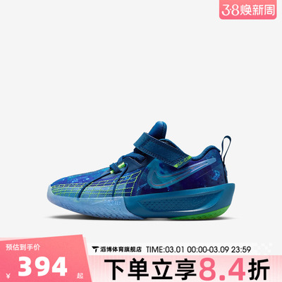 NIKE耐克小童鞋NikeG.T. Cut 3 x LEGO®运动休闲鞋IH4040-400