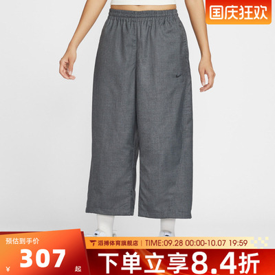 NIKE耐克女子马年脱缰系列运动休闲梭织阔腿九分裤长裤IF5454-010
