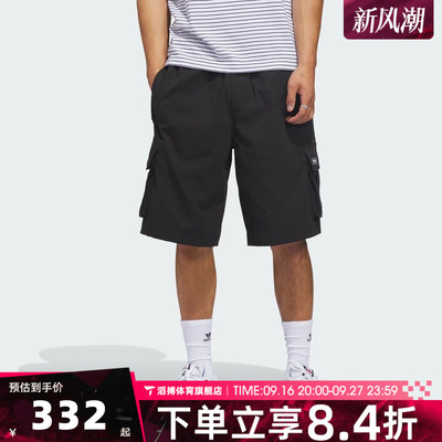 adidas阿迪达斯三叶草男子夏季百搭时尚运动训练休闲短裤KE1027