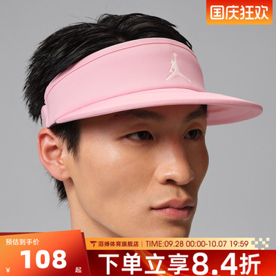 NIKE耐克男女DF ACE VISOR U CB GOLF运动休闲帽子IM4516-690