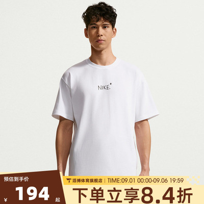 NIKE耐克男子夏季潮流百搭宽松上衣运动休闲短袖T恤IV2646-100