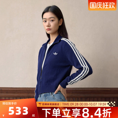 adidas阿迪达斯三叶草女子秋季时尚百搭短款针织夹克外套KW2588