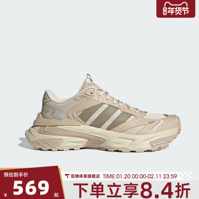 adidas阿迪达斯男女鞋XLG STORM EDGE运动训练跑步鞋JQ4088