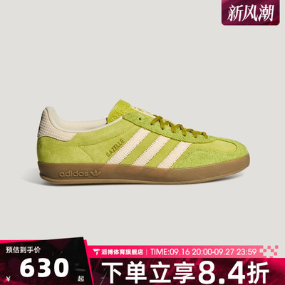 adidas阿迪达斯三叶草男女鞋GAZELLE休闲鞋T头鞋德训鞋板鞋KZ6951