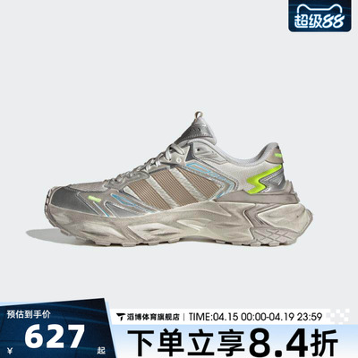 adidas阿迪达斯男女鞋XLGSTORM EDGESPW FTW运动休闲鞋JQ1667