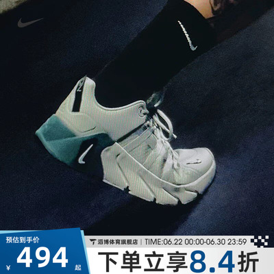 NIKE耐克男鞋FREE METCON 7综合训练健身运动跑步鞋II7405-003