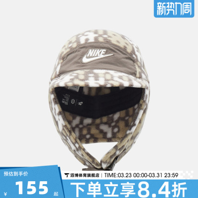 NIKE耐克儿童FLY CAP U OTDR H25运动休闲帽IB5667-289
