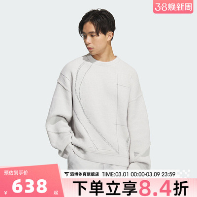 adidas阿迪达斯男子FUSTL M KNTWE运动休闲毛衣套头衫KC2598