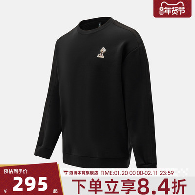 adidas阿迪达斯男子运动休闲套头衫卫衣JZ5068